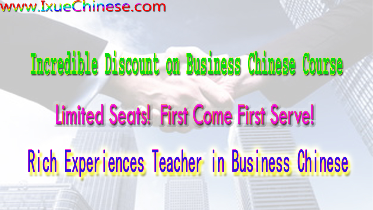 Book Business Chinese Class With 25% DISCOUNT! – Learn Chinese